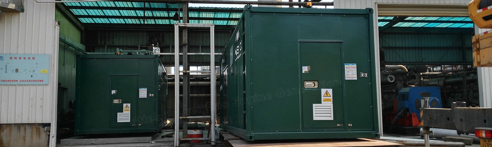 Biogas generation, combined heat and power (CHP) unit